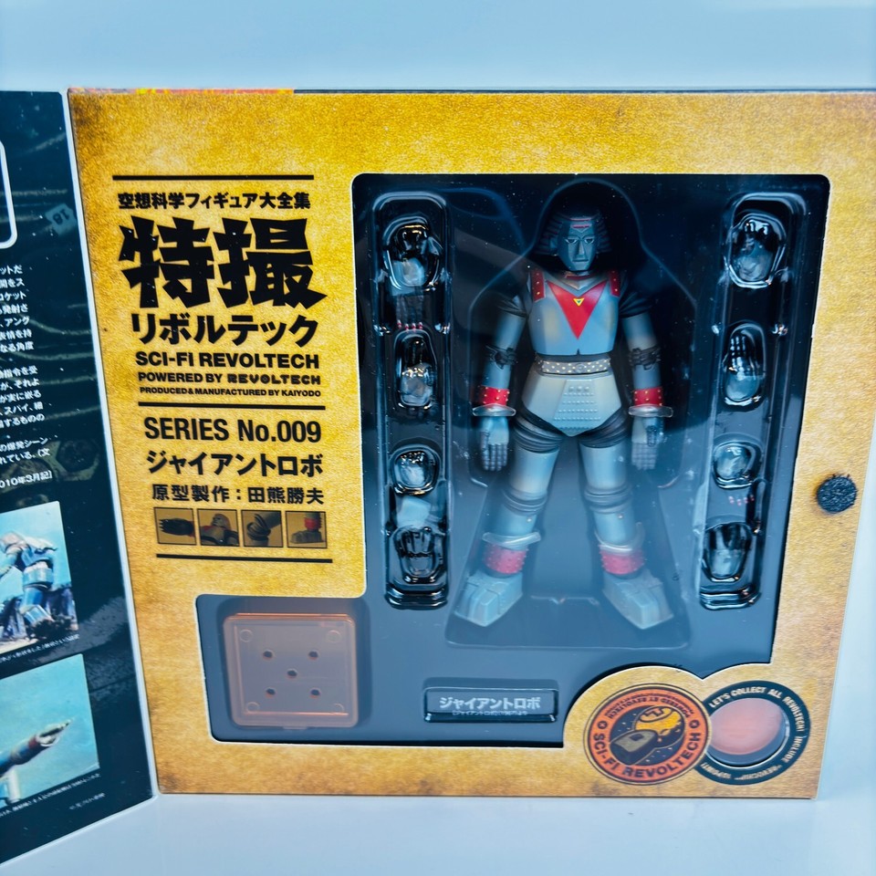 Giant Robo Tokusatsu Revoltech Series 009 Painted Kaiyodo 135mm Figure ...