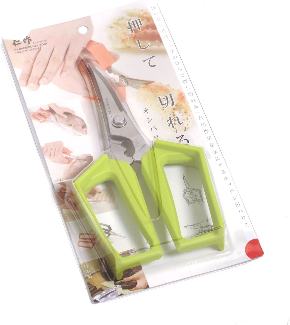 Nisaku Seafood & Shellfish Scissor Made From High Quality Tomita ...