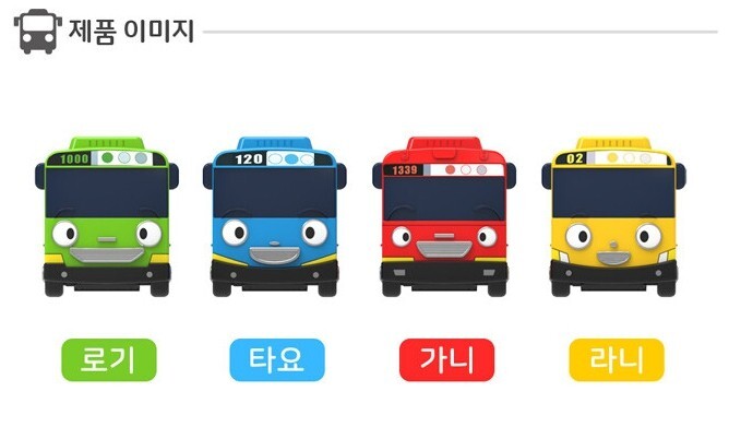 ICONIX TAYO The Little Bus Friends Special Bus Set Tayo, Rogi, Gani ...