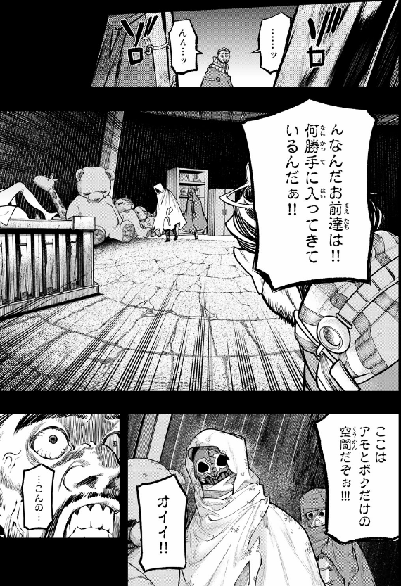 Gachi Akuta Vol.1-11 Japanese Anime Manga Comic Book | eBay