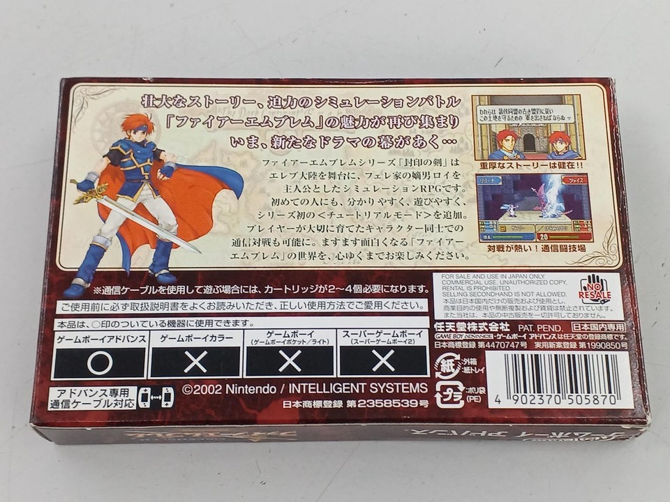 AGBPAFEJ Fire Emblem Sealed Sword w3 | eBay Australia