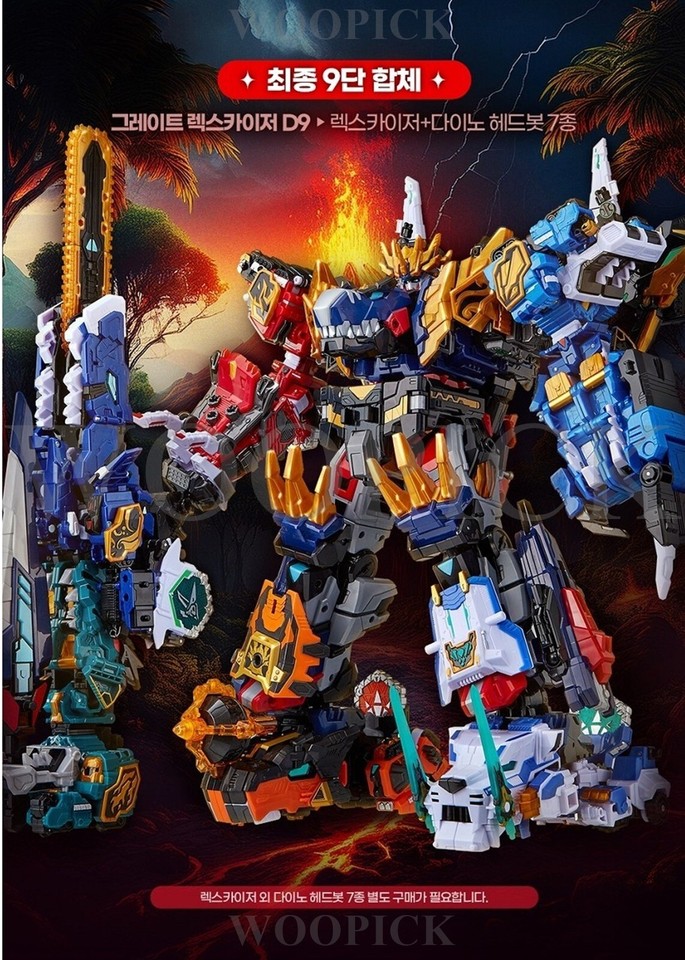 Miniforce Dinoid Warrior REX KAISER Transformer Robot Body Toy ...