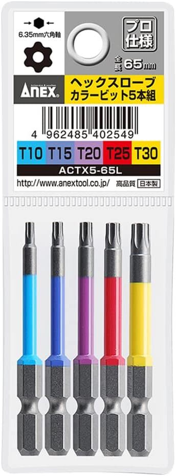 Annex Hex lobe color bit 65mm 5 set(T10/15/20/25/30) ACTX5-65L From ...