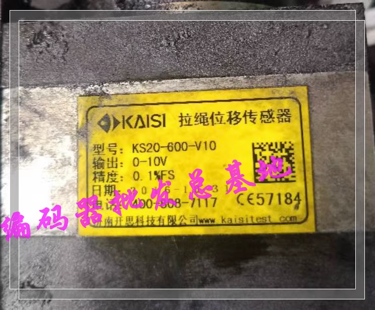 1pcs New KS20-600-V10 KAISI Cable position box encoder (no box) | eBay