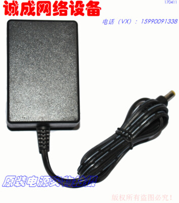 FSP Switching Power Adapter FSP011-DEFC1 12V 2.0A MAX Power Supply 5.5 ...