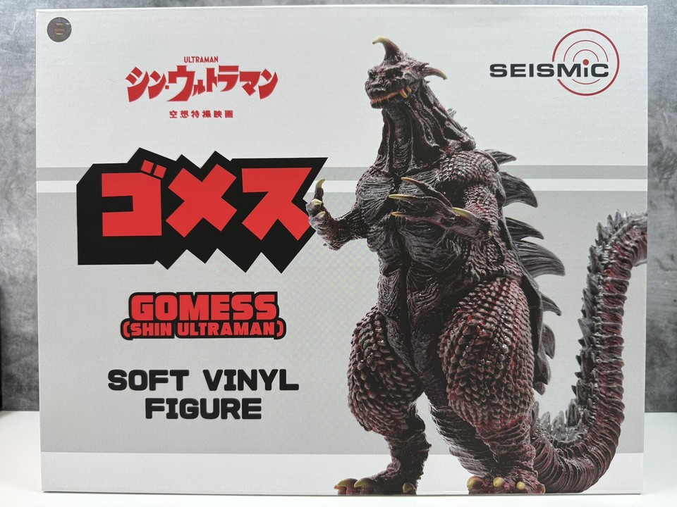 GOMESS SHIN ULTRAMAN GREY VERSION UITRAMAN ODYSSEY VINYL FIGURE BY ...
