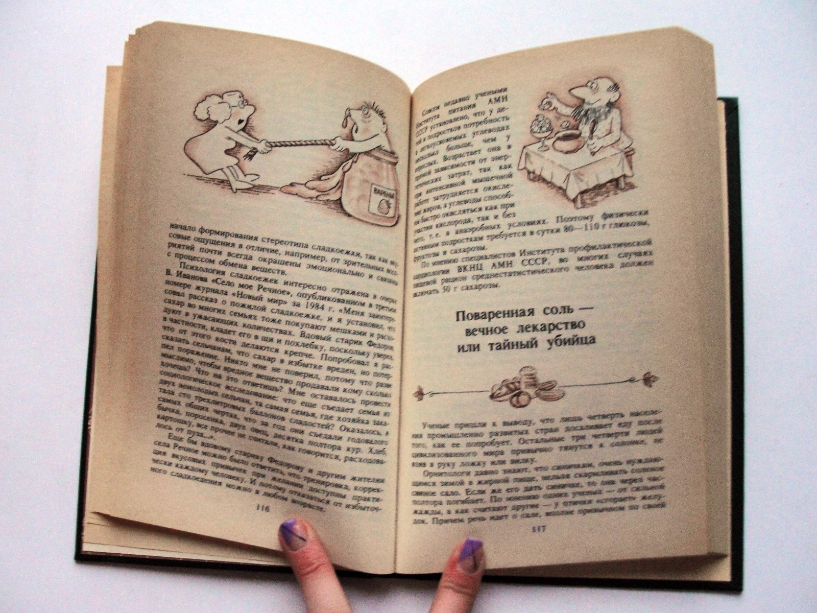 1990 Popular Diet Cuisine Cookbook Evenstein Illustrated Soviet Book ...