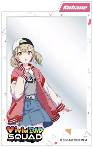 Character Card Azumazawa Kohane 2 Project Sekai Colorful Stage Feat ...