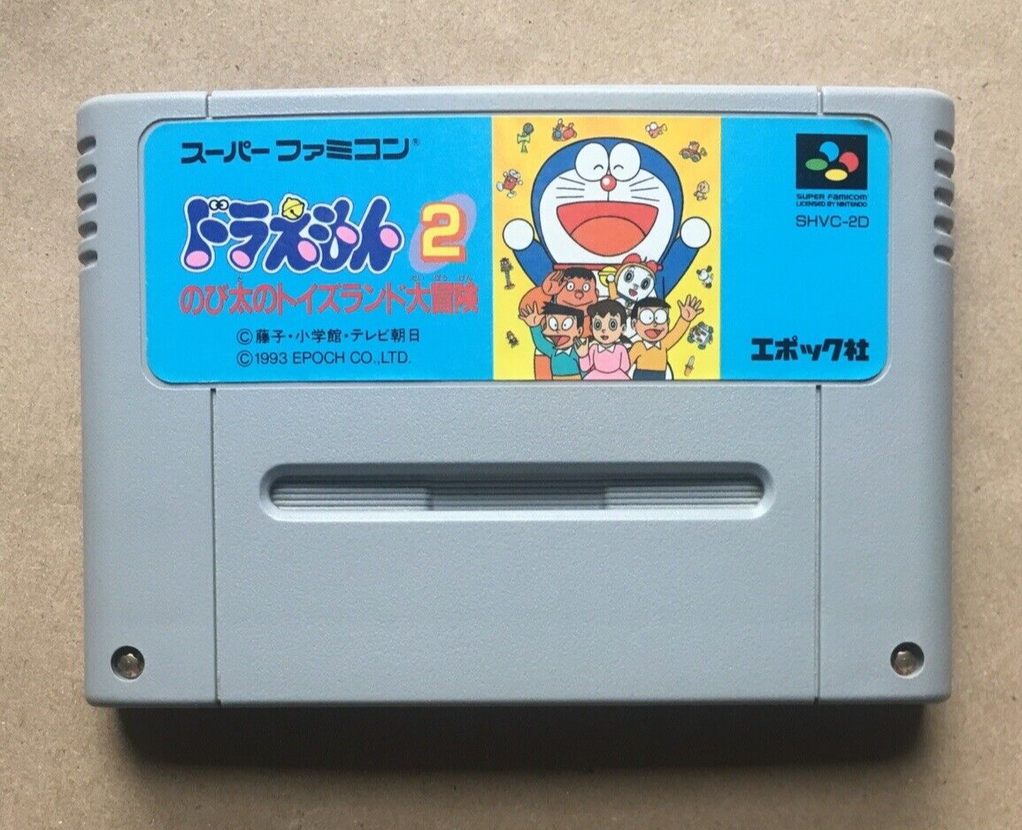 Doraemon 2 Nobita no Toys Land Daibouken Nintendo Super Famicom SNES ...