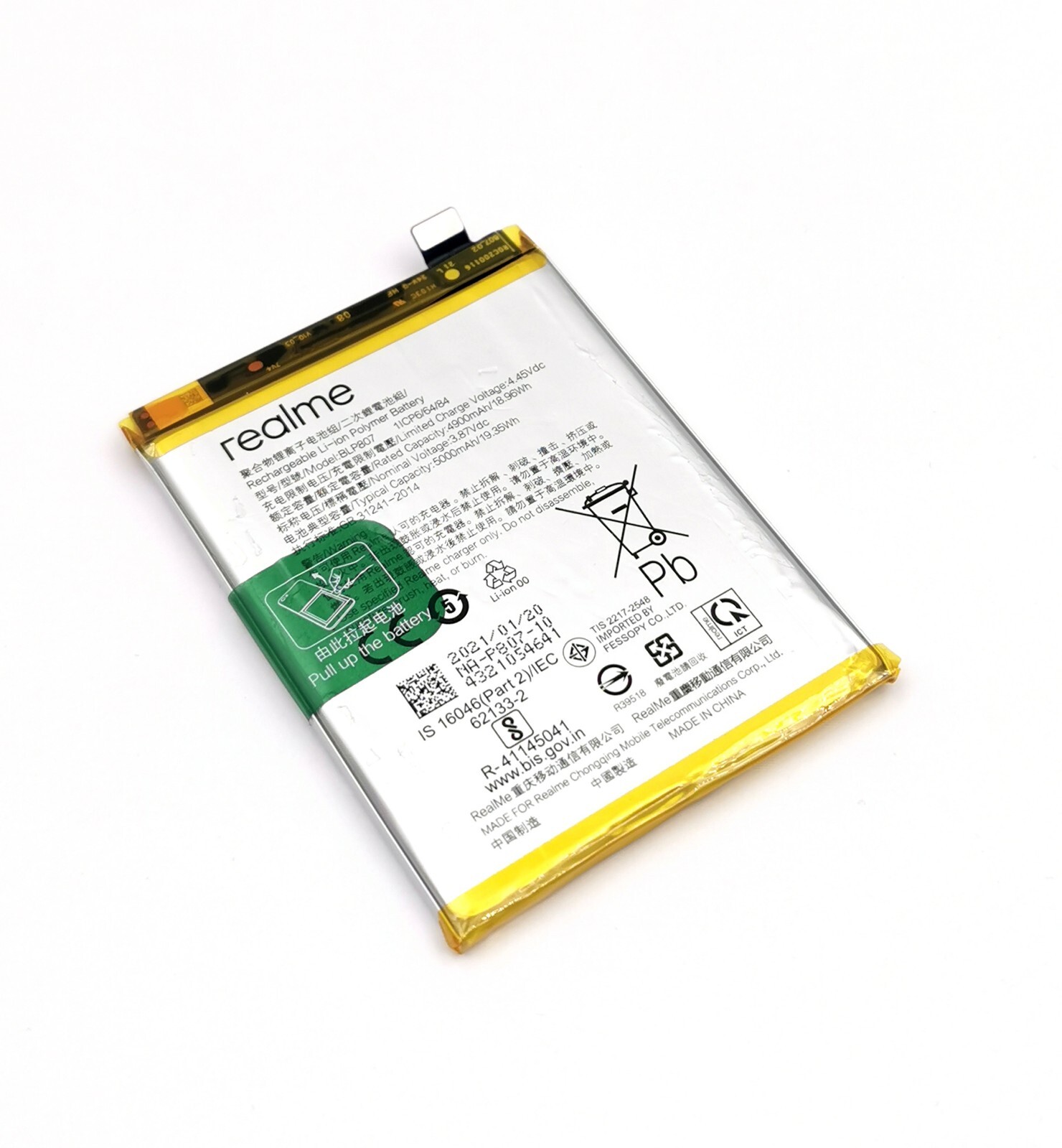 OPPO REALME 7 RMX2111/ 7 5G RMX2155 Akku Battery BLP807 5000mAh | eBay