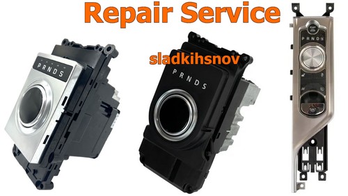 JAGUAR, RANGE LAND ROVER Gear Shifter REPAIR SERVICE ONLY 2014-2020 ...