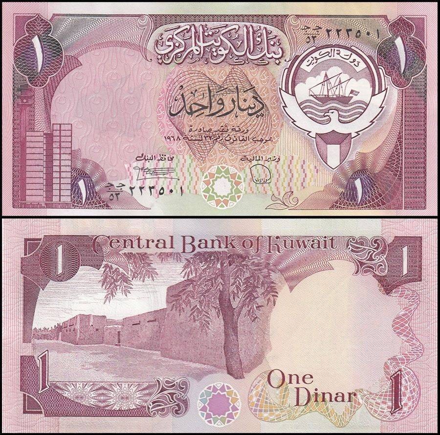 Kuwait 1 Dinar, L.1968 (1980-1991 ND), P-13d, UNC X 100 PCS Bundle Pack ...