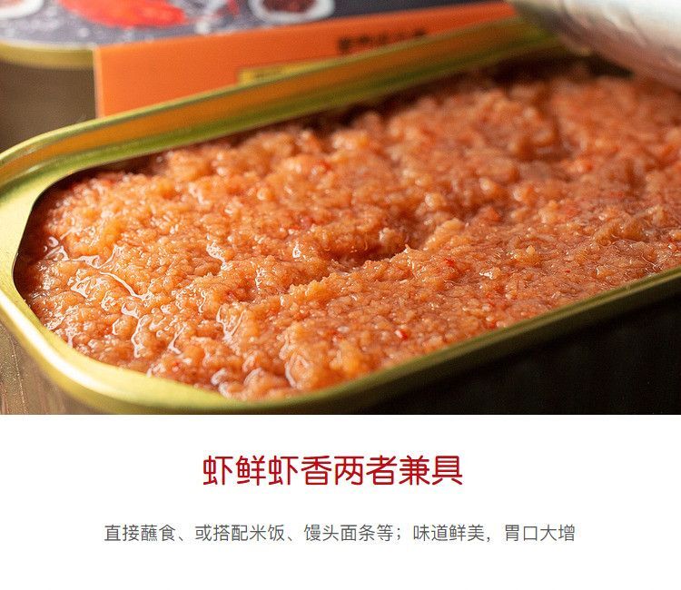 Canned Lobster Meat Ready-to-Eat Sauce Popular Lobster Paste Rice ...