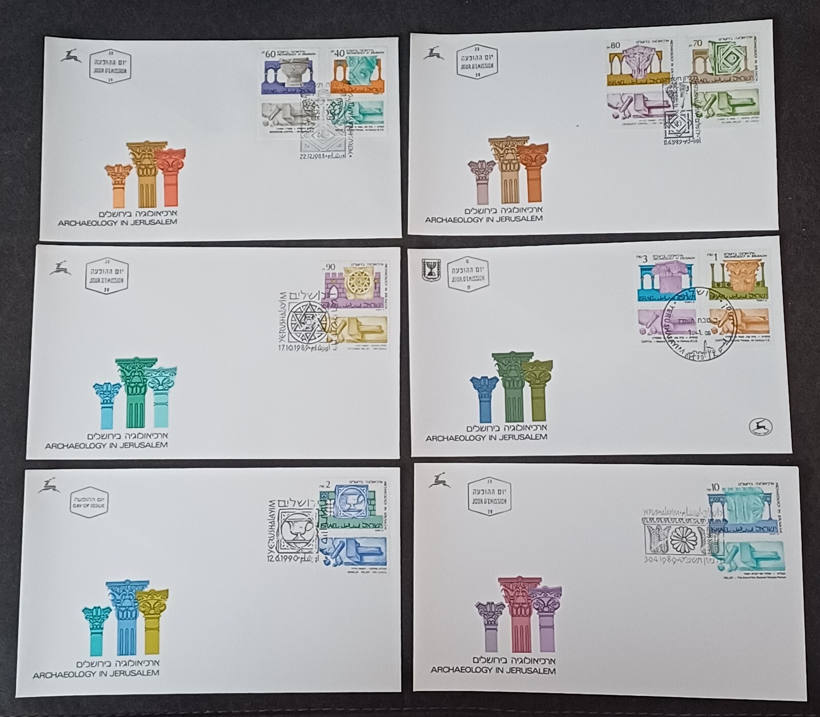 1988 Jerusalem Archaeology Palestine Israel History FDC First Day ...