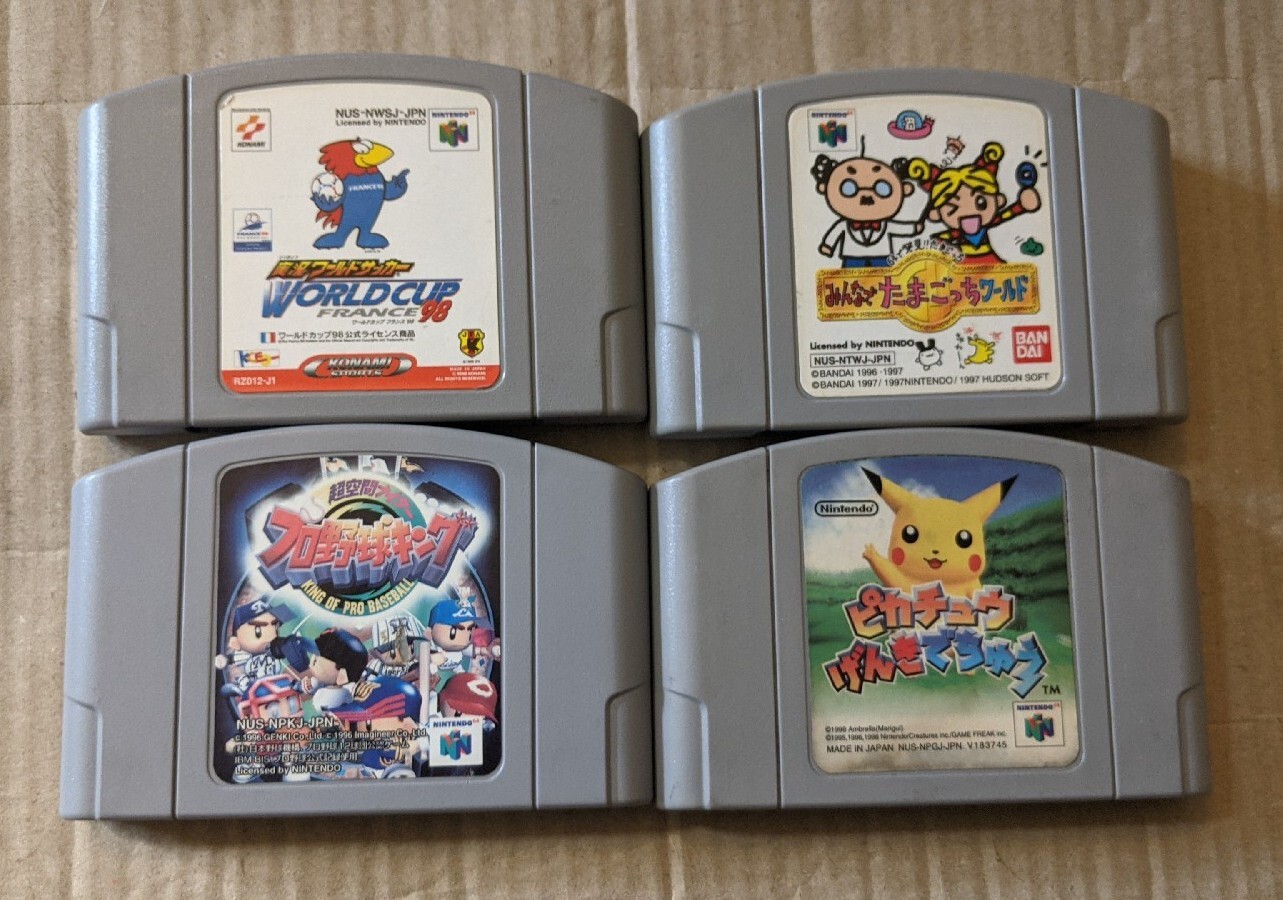 Japanese Nintendo 64 Games Lot Of 4 - cleaned/tested - Import N64 ...