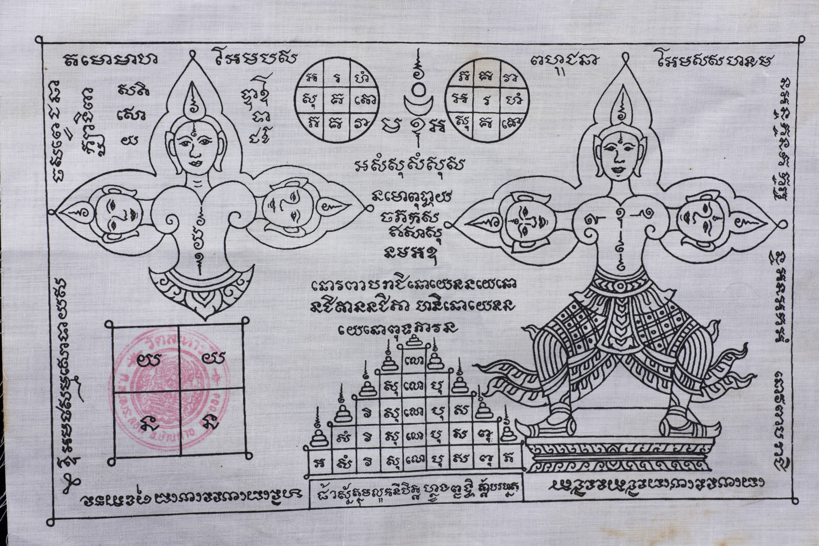 Yantra Pha Yant Talisman Petch Phayathorn Amulette Thaïlande Tissu 1524 ...