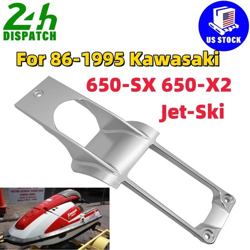US For 86-1995 Kawasaki 650-SX 650-X2 Jet-Ski Intake Grate Top loader ...