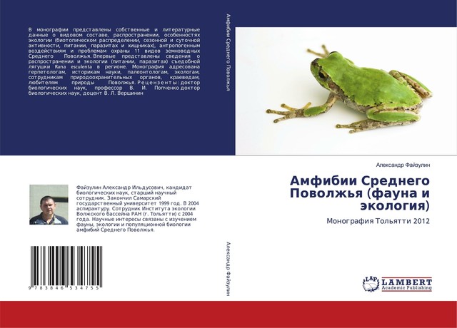 Amfibii Srednego Powolzh'q (Fauna I Äkologiq) von Alexandr Fajzulin ...