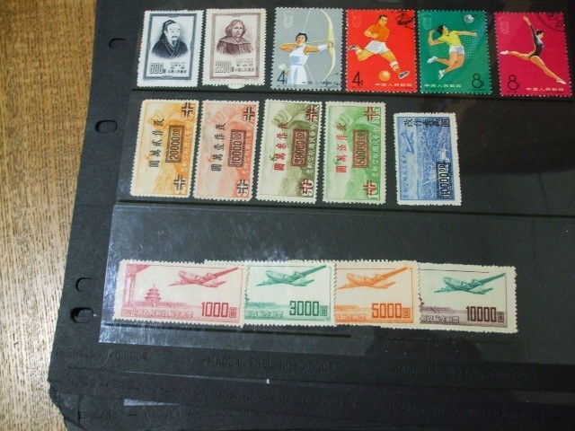 China Stamp Collection Of 25 Mounted Mint & Used | eBay