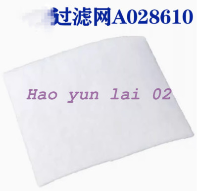 1PCS Spectrometer filter cartridge A028610 filter sponge filter screen ...
