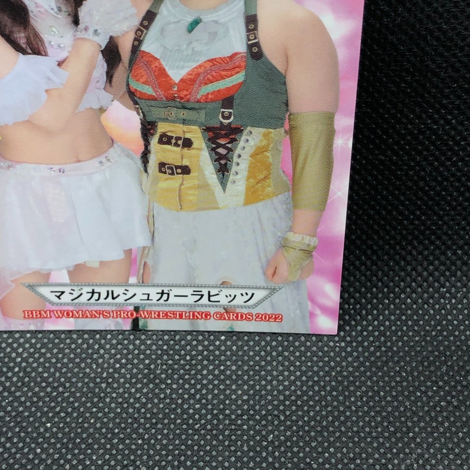 Magical Sugar Rabbit Women's pro wrestling Card 134 Baseball Magagine ...