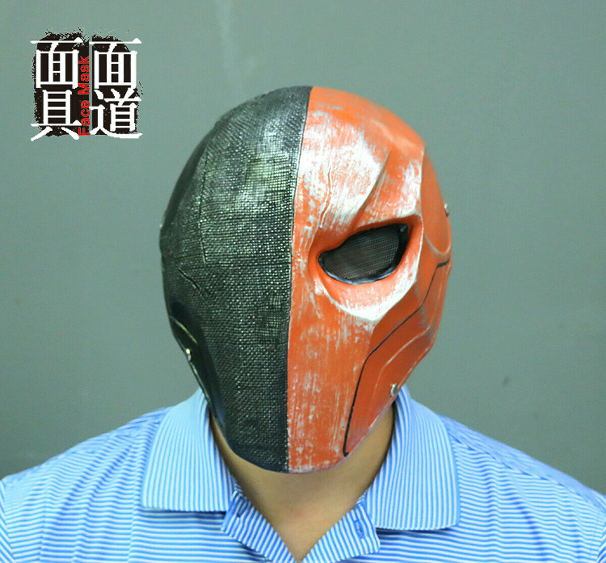 Dibujo De Máscara De Deathstroke Deathstroke Mask Helmet Justice