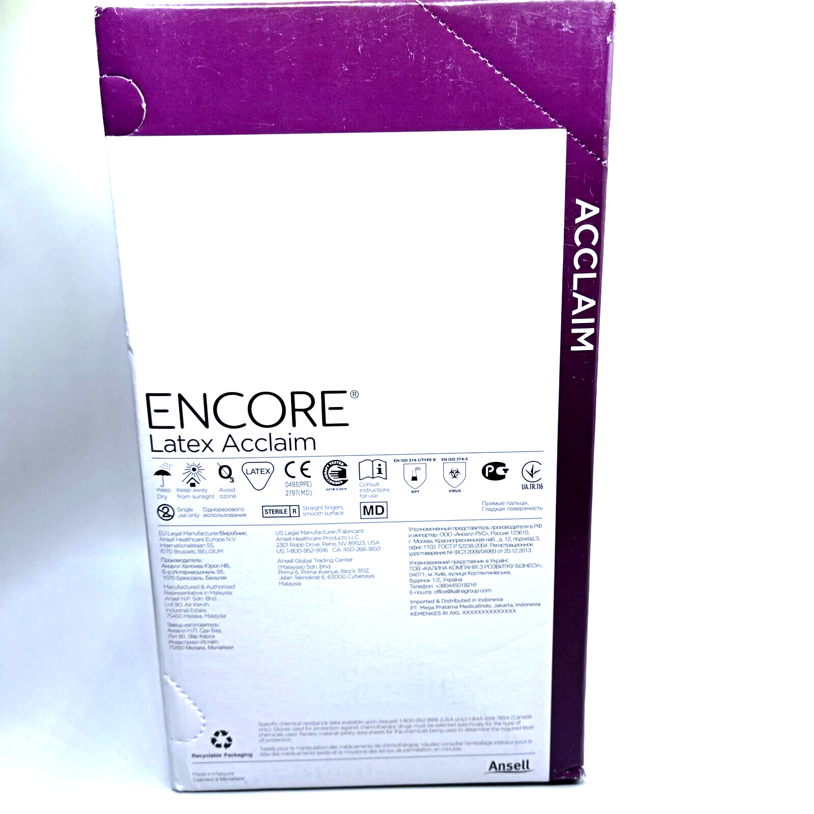 5795003 Encore Latex Surgical Gloves Acclaim Powder-Free Comfortable 10 ...