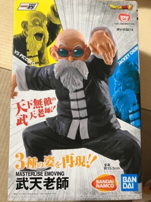 Dragon Ball Master Roshi Figure Ichiban Kuji Strong Chains Prize A ...