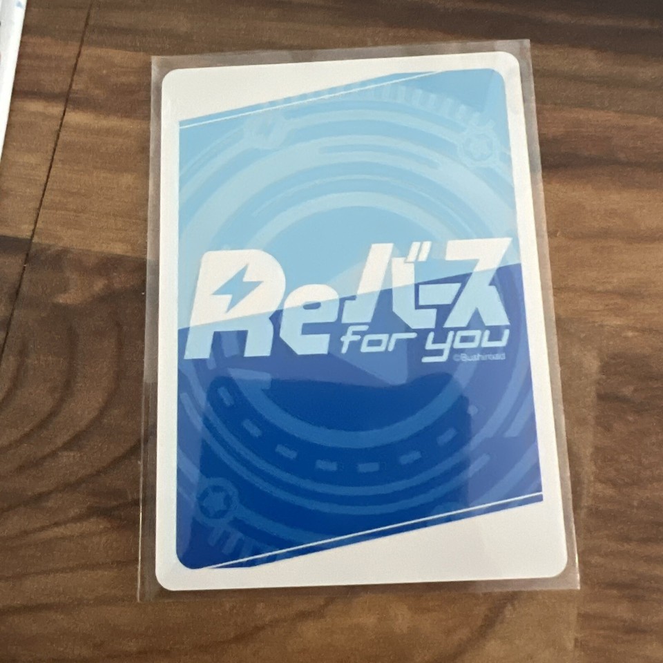 Hololive Rebirth For You Kiryu Coco HP/001B-086 RRR Gold Card Japan ...