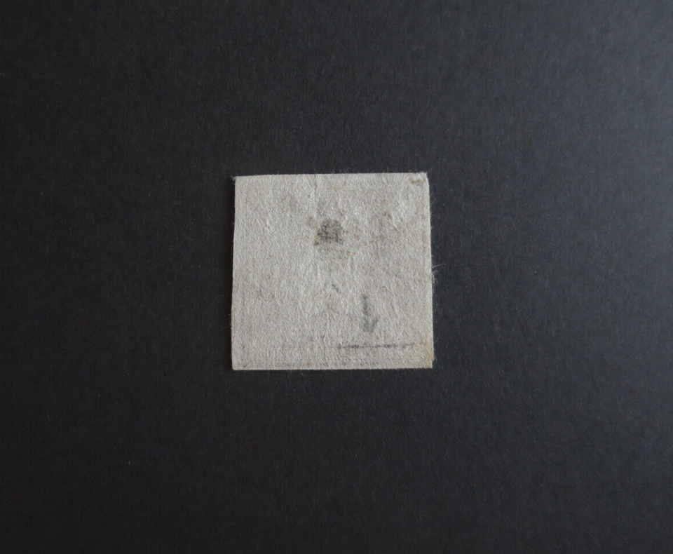 Japan 1871 48 Mon Plate 1 Position 33 mint JSCA 1 45,000 Yen 100% ...