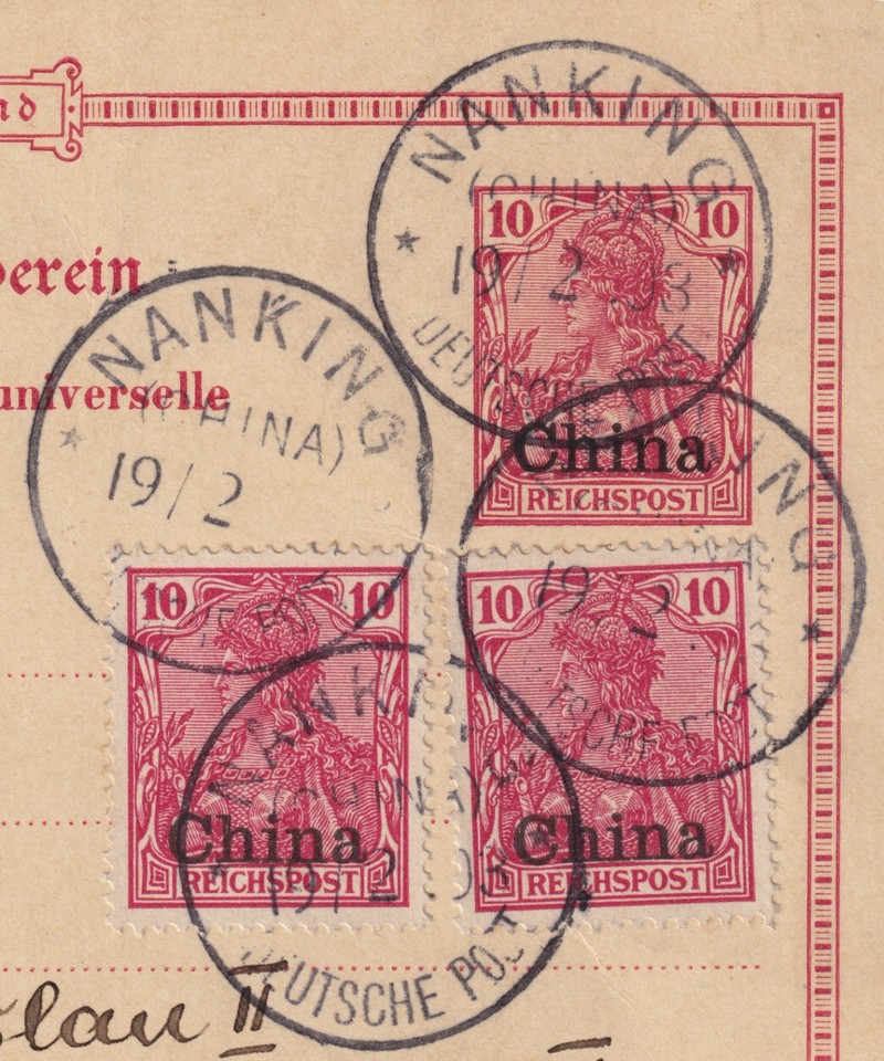 Rare German China Postcard 1903 10pf Uprated 20pf Scarce Nanking Use To ...