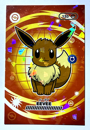 2024 POKEMON POCKET BOOK Card #133 EEVEE Kanto Peru Edition Foil | eBay