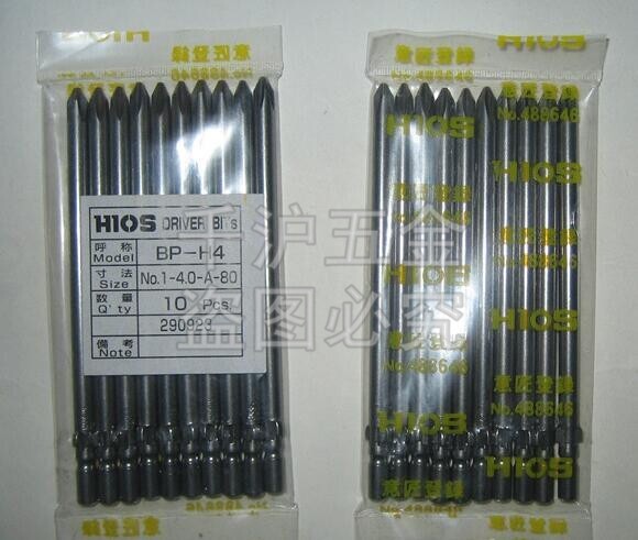 10 PCS/bag HIOS BP-H4 NO.1-4.0-A-80 Screwdriver electrical batch head ...