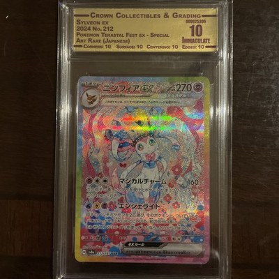 Crown Grading Immaculate 10 Sylveon EX Japanese (Like PSA/CGC) | eBay