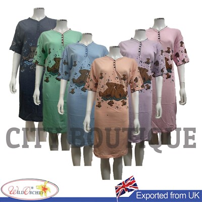 Ladies Baggy Nightwear Fun Nightie Night Shirt Front Buttons Pyjamas ...