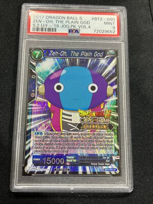 2017 Dragon Ball S Zen-Oh The Plain God BT2-060 Judge Card Volume 4 PSA ...