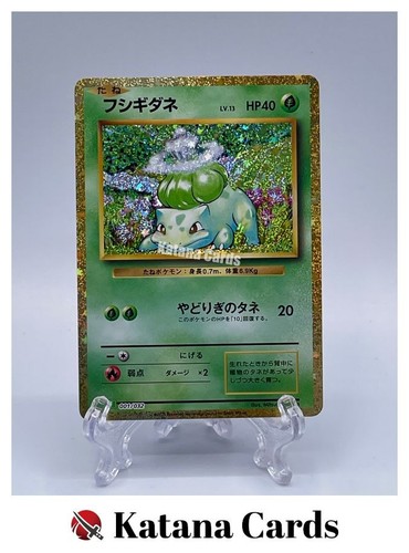 EX/NM Pokemon Cards Bulbasaur Classic 001/032 Japanese | eBay