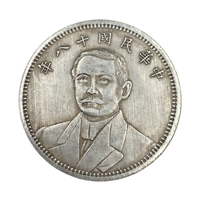 Chinese Ancient Copper-nickel Coin diameter：33mm thickness:1.8mm | eBay