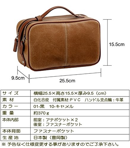 [Hirano Bags] Toyooka Craftsmanship, Domestically Made Clutch, Second ...
