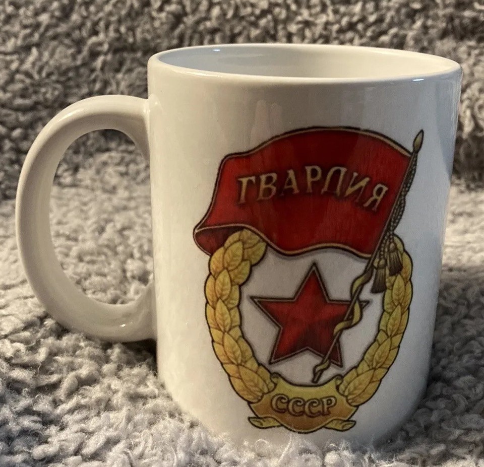 Soviet WW2 “GUARDS” Insignia Badge Coffee / Tea Mug; Russia-WWII-CCCP ...