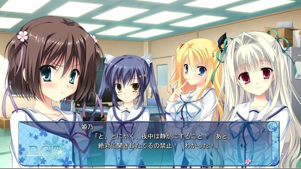 Da Capo Iii Wallpaper
