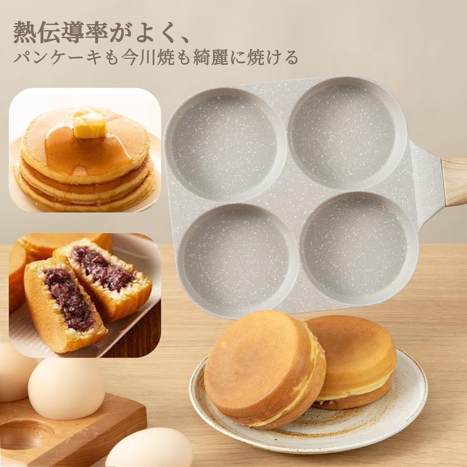 CAROTE fried egg frying pan Divider 4-hole circular frying pan Multi ...