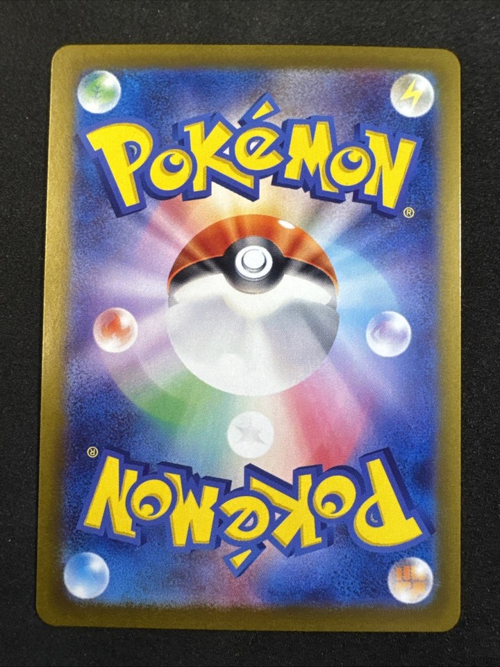 Salamence ex 072/100 Sv9: Battle Partners Holo (Japanese) Pokemon | eBay