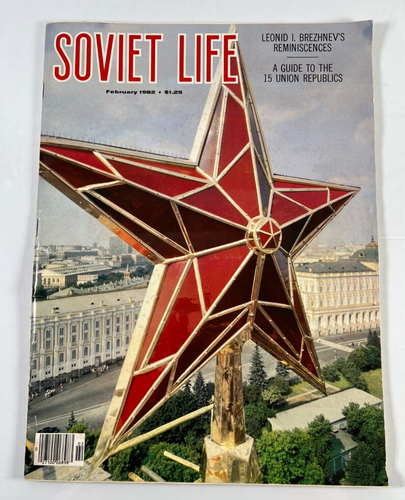 Soviet Life Magazine February 1982, Guide to the 15 Union Republics, | eBay