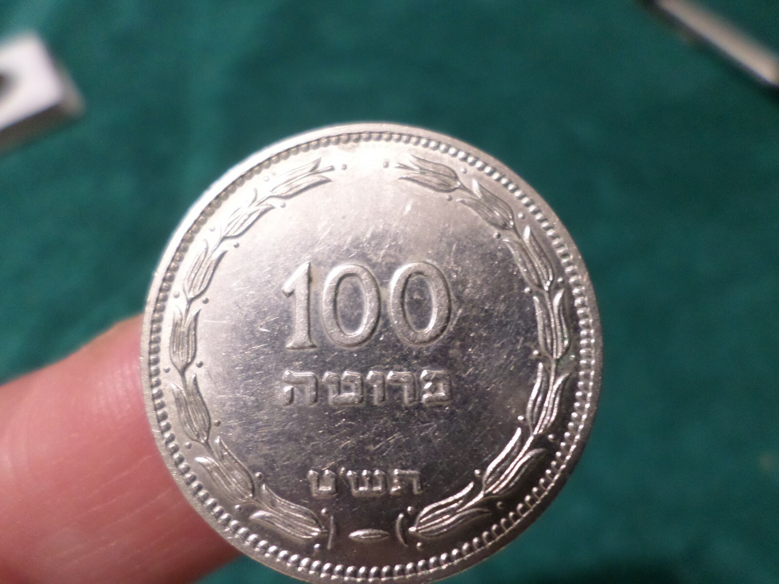 1949 Israel Stunning 100 Prutah Coin, Hi Grade, Prooflike, 2nd Year of ...