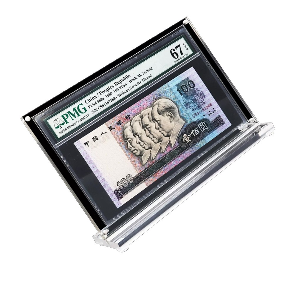 Acrylic Display Case for PMG Graded Banknotes Currency Holder Banknotes ...