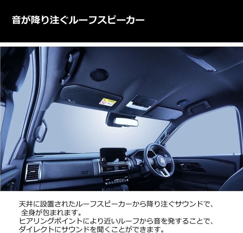 ALPINE MS-165-TT-LC2-BK Meteor Sound for Triton (LC series grill color ...