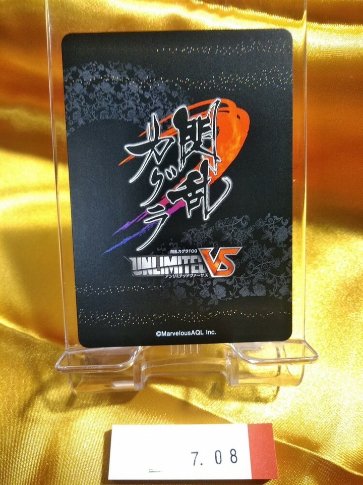 Senran Kagura TCG UNLIMITED VS Anime Japanese Battle Card Marvelous 708 ...