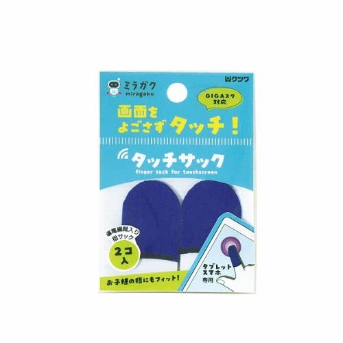 Kutsuwa Miragaku Touch Sack, Finger Sack for Tablets and Smartphones ...