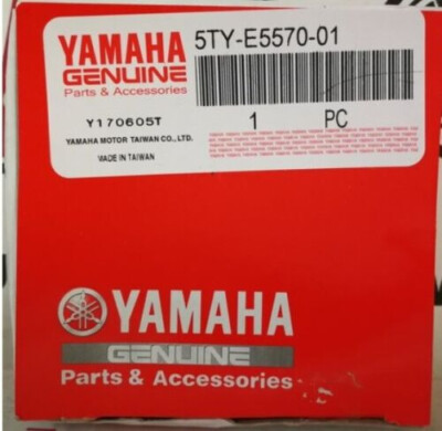 NEW Genuine Yamaha 5TY-E5570-01 Clutch Actuation For Zuma 125 BWS 2009 ...